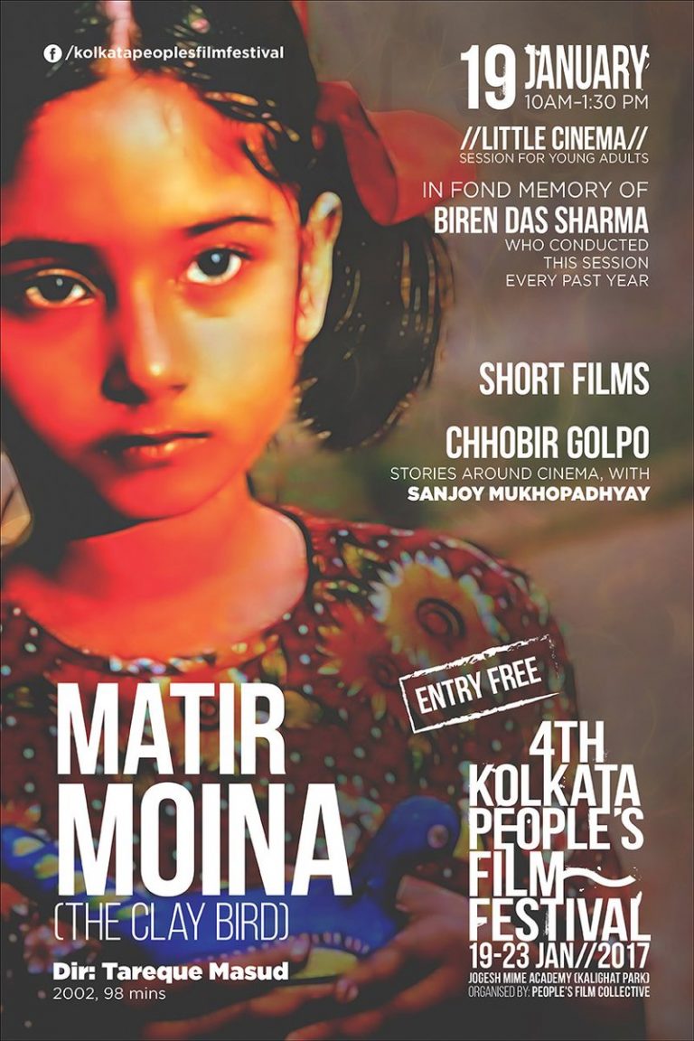 Matir Moina (Bangladesh) – FILMSAAGAR