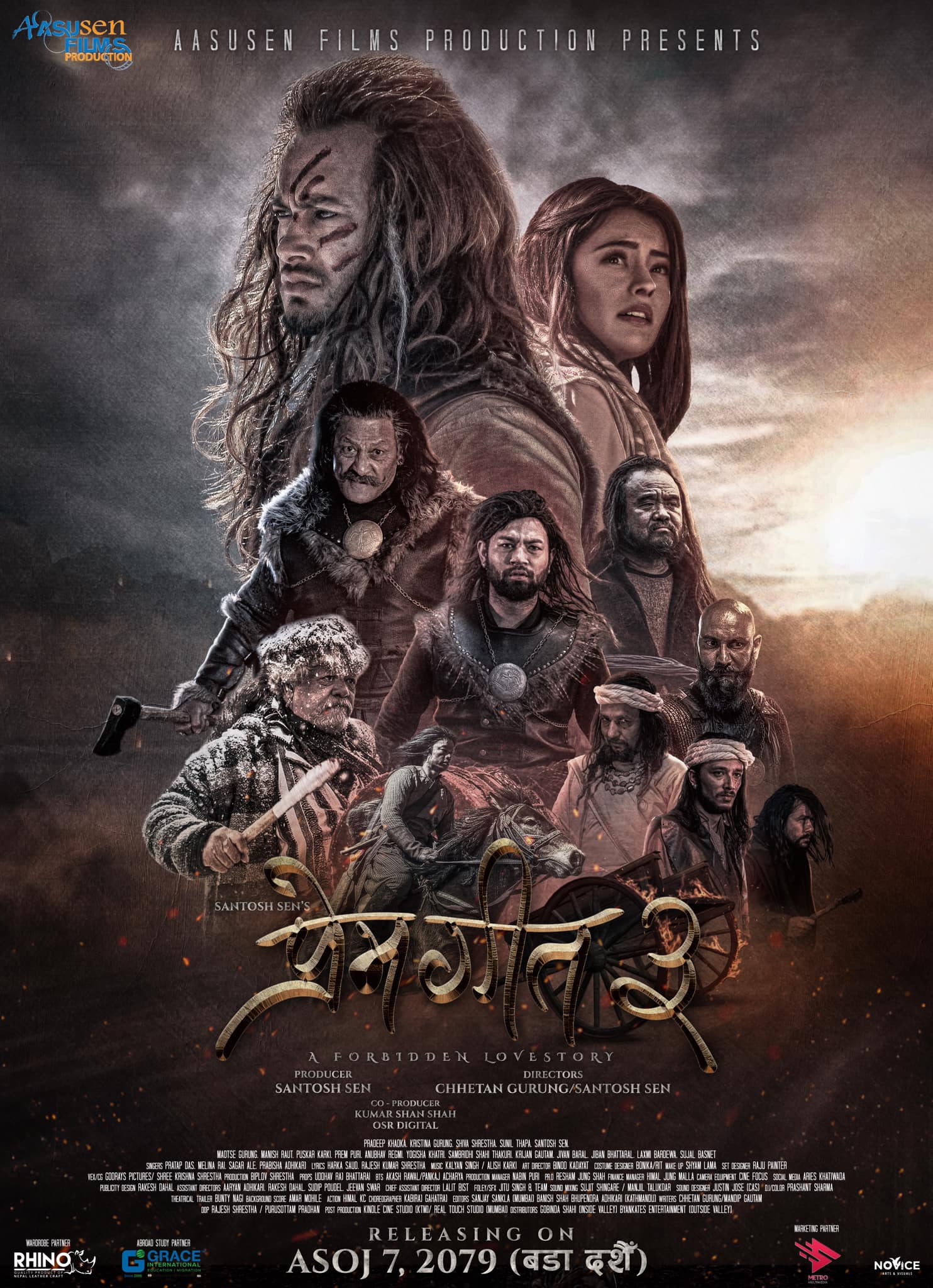 Prem Geet 3 (Nepal) – FILMSAAGAR
