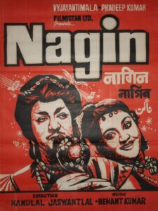 Nagin – FILMSAAGAR