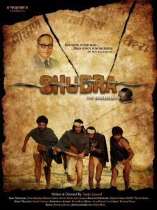 Shudra: The Rising? – FILMSAAGAR
