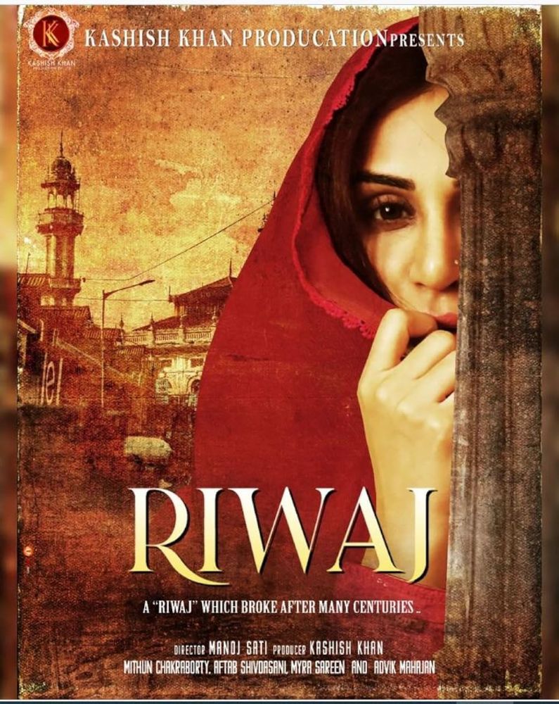 Riwaj – FILMSAAGAR