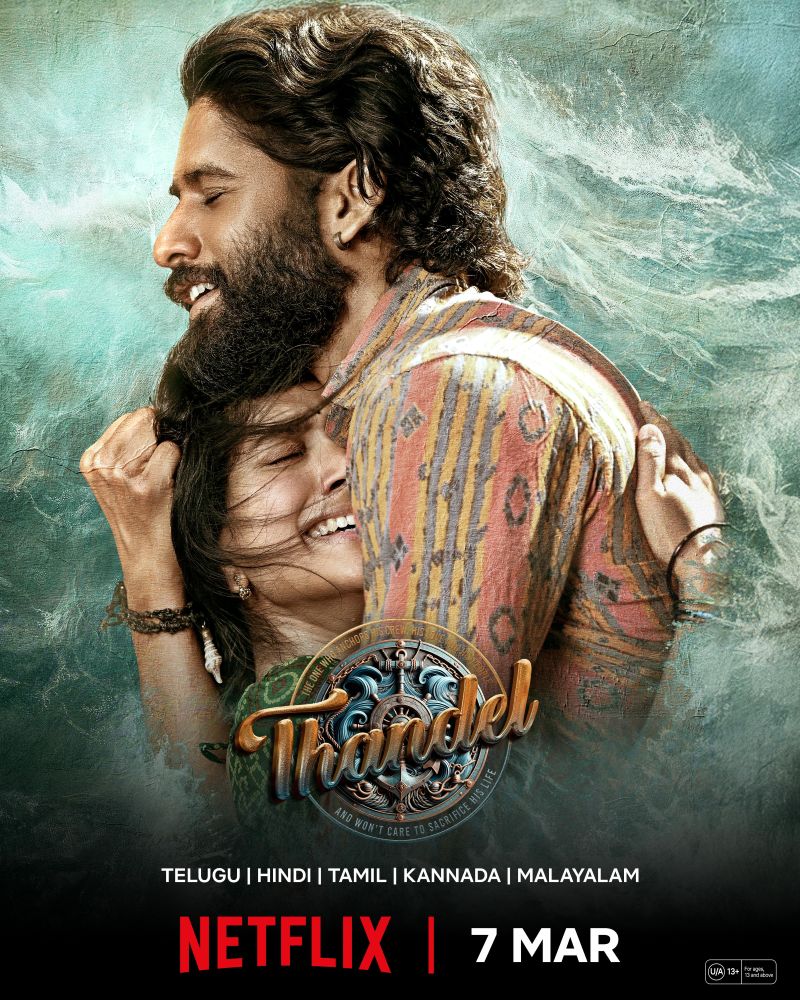 Thandel (Telugu) – FILMSAAGAR