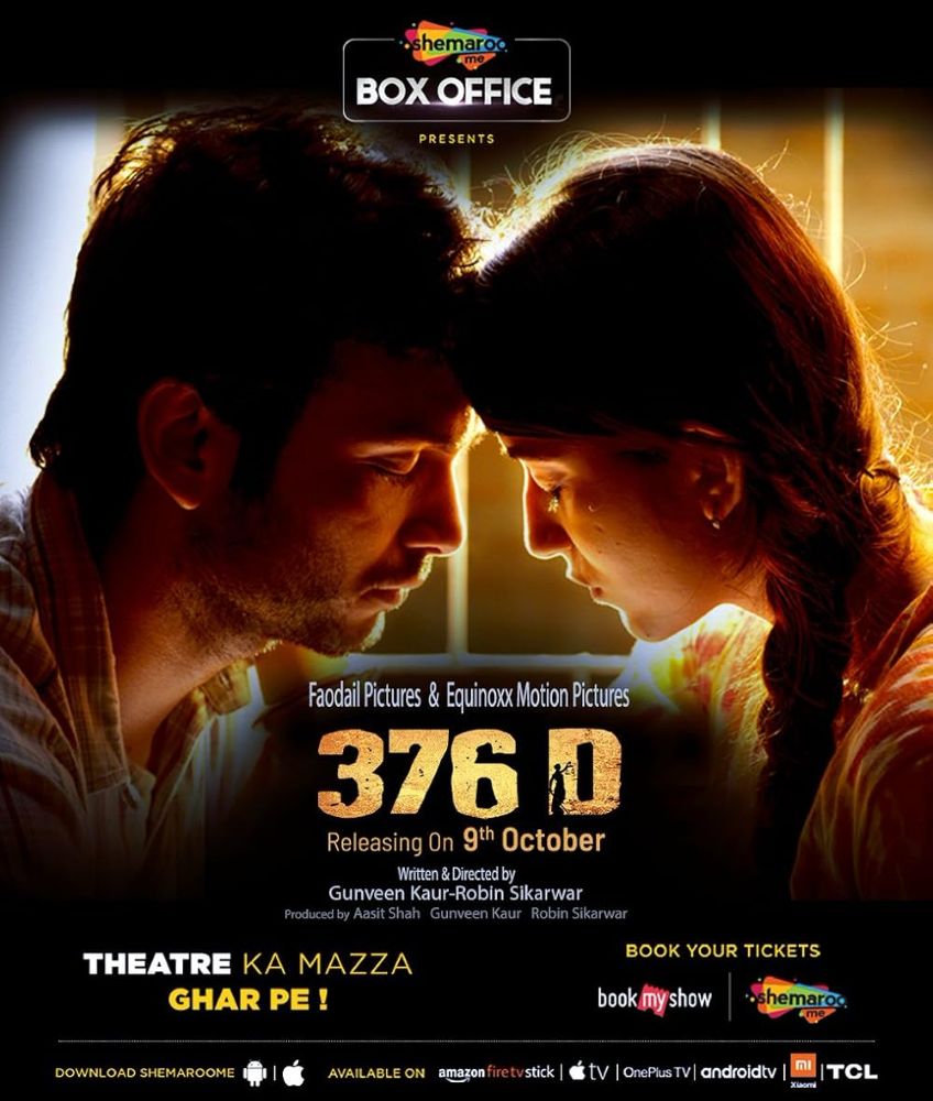 376 D – FILMSAAGAR